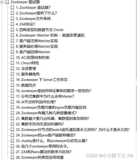 小伙被内卷逼成扫地僧，把牛客网所有面试题整理成25w字面试手册 csdn博客