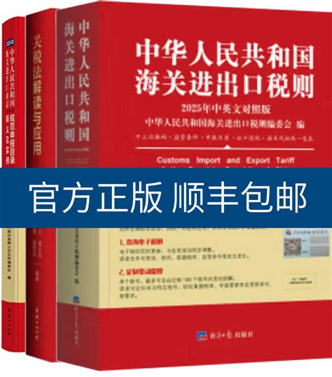海关编码查询 商品编码查询 Hs编码查询 Hs Code查询 归类通