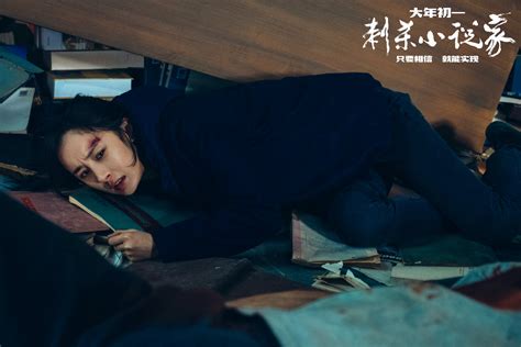 China Entertainment News Yang Mi In Assassin In Red