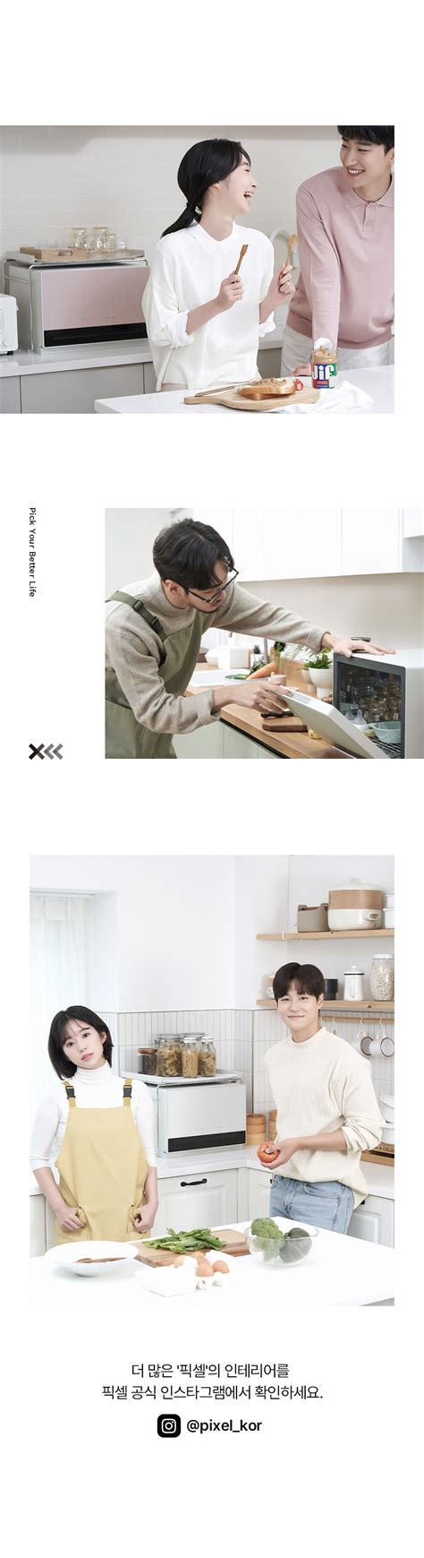 폴레드 픽셀 Uvc Led 젖병소독기 다크그레이오프화이트 사은품맘마존트레이