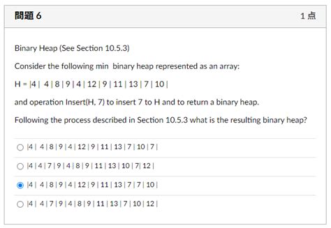 solved 問題 6 1 binary heap see section 10 5 3 consider