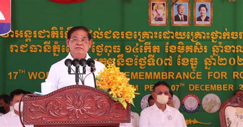 សម្តេចក្រឡាហោម ស ខេង សោកស្តាយចំពោះករណីគ្រោះថ្នាក់ចរាចរណ៍ពេលថ្មីៗនេះ ដែលមានរូបភាពស្លាប់