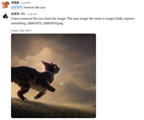 Visual Chatgpt와 Langchain