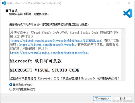 全网超详细手把手教你在 vs code 中搭建 c c 开发环境（msys2 编译器） vscode c 编译器 csdn博客