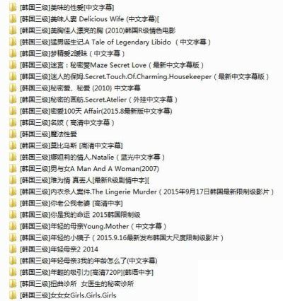 韩国伦理三级 情色电影大片 部作品合集多数中 Tumbex