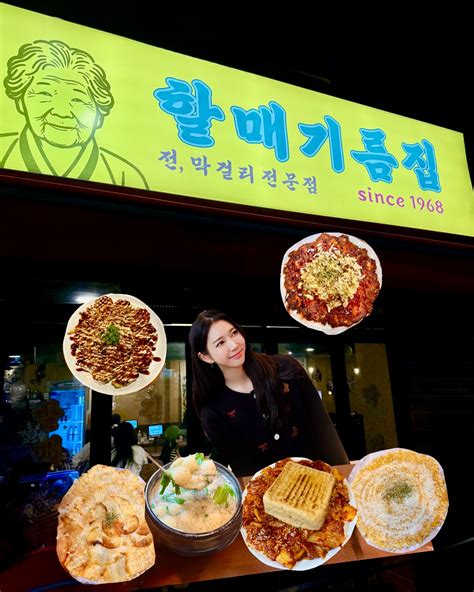이현주 아나운서 나도 드디어 효소 입문😘 속이 자꾸 더부룩하고 소화 안 되는 날 많지 않아요 요즘 간식처럼 먹고 있는