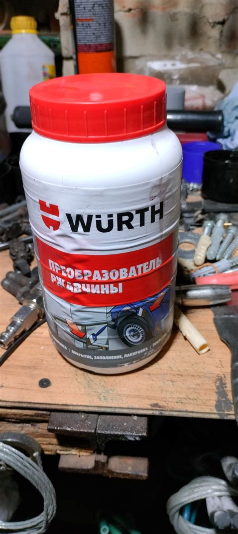 Wurth Преобразователь ржавчины 1л — Drive2