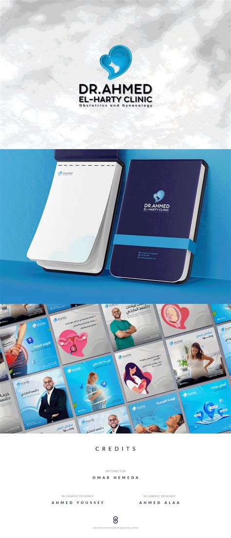 dr ahmed elharty branding on behance