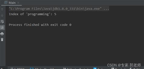 【java基础篇教学】第十一篇：java中字符串操作详解java Substr Csdn博客