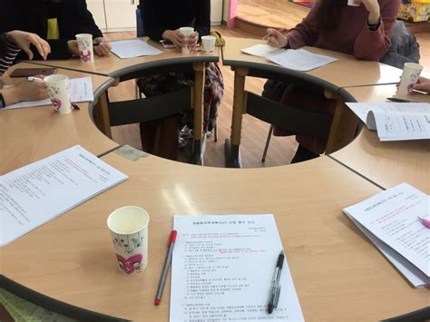 2018 인천남부특수교육 신규교사 및 저경력교사 연수 특수학급운영 계획서 작성 개별화교육계획 수립 및 작성 업무포털 및