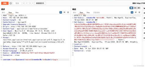 Shiro721 反序列化漏洞（cve 2019 12422）apache Shiro Padding Oracle远程代码执行漏洞cve 2019 12422 Csdn博客
