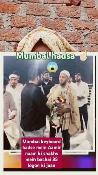 Mumbai Mein Is Muslim Sex Ne 35 Logon Ki Jaan Bachaishots2m Youtube