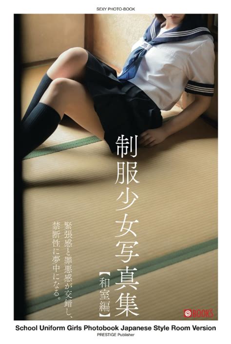 School Uniform Girls Photobook Japanese Style Room Version Nude Pose Photobook PRESTIGE