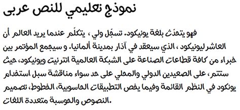 Yassin Magdy Soliman Font Download Graffiti