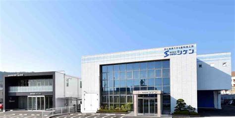 株式会社シケン 働き方改革特設サイト 厚生労働省