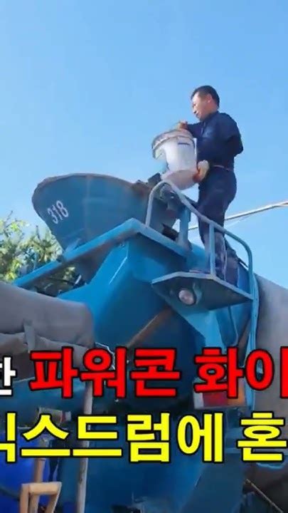 정건하우징 방통타설 Youtube