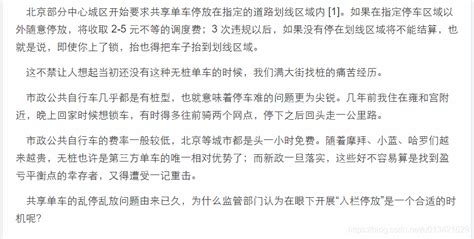 【python Ocr】简单的ocr识别python包cnocrpython Cnocr Csdn博客 【python Ocr】简单的ocr识别python包cnocrpython Cnocr Csdn博客