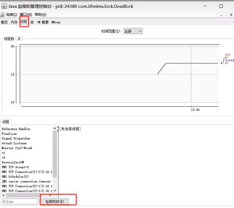 java重点学习 线程的并发安全 2 csdn博客