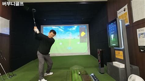 골프연습 180회차 골프초보 골프연습 Youtube