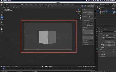 Blender Camera Focus On Object At Jacqueline Sadler Blog
