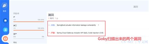 浅析springboot框架常见未授权访问漏洞 cn sec 中文网