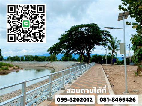 โซล่าเซลล์ Nsthai สวัสดีครับ 😊🙏🏻 งานติดตั้ง เสาไฟถนนโซล่าเซลล์ 100w เสาสูง4เมตร เน้นส่องสว่าง