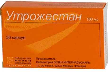 Aptekirls.ru :: Утрожестан капс. 100 мг №28 — заказать онлайн и купить ...