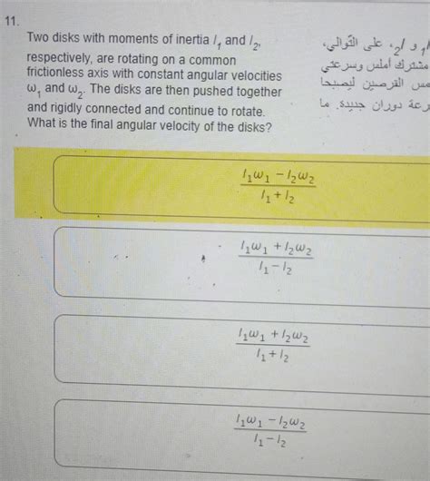 solved two disks with moments of inertia i1 ﻿and i2