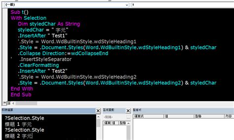 Ms Word Apply Two Different Styles Within The Same Paragraph Using Vba Stack Overflow