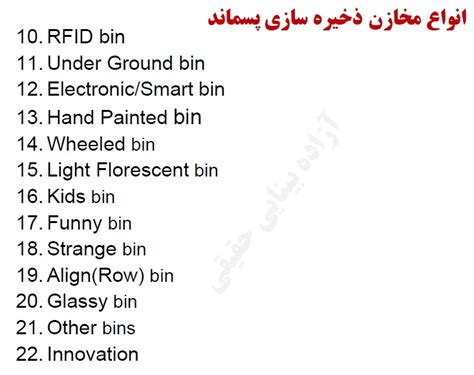 نقشه Gis همدان 1400 و نقشه اتوکد طرح تفصیلی همدان نواندیشان