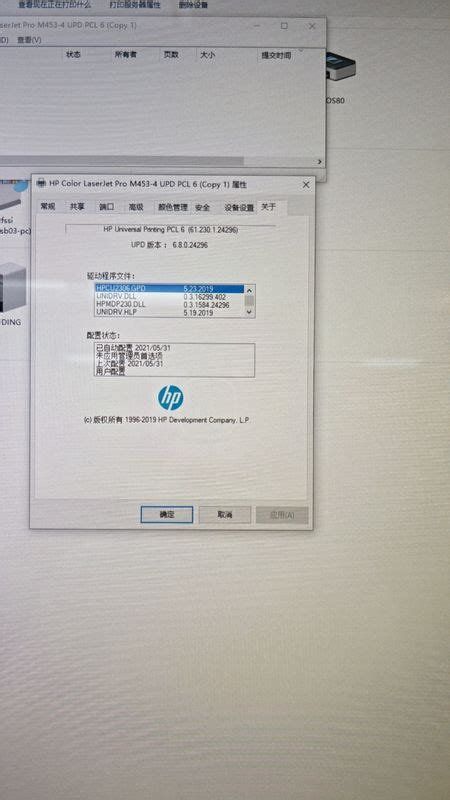 已解决 Hp 454nw 打印偶尔打印出一张纸，提示pcl Xl Error Subsystem Ima 惠普支持社区 1291485