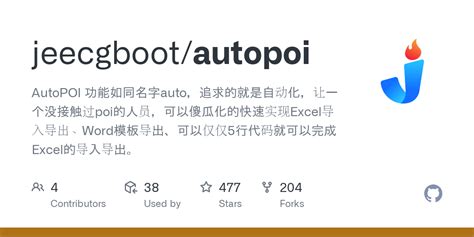 github jeecgboot autopoi autopoi 功能如同名字auto，追求的就是自动化，让一个没接触过poi的人员
