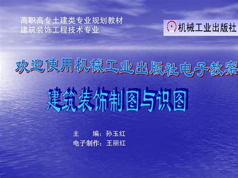 第3章 投影的基本知识 word文档在线阅读与下载 无忧文档