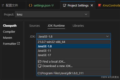 在vscode配置java开发环境的保姆级教程（适配各类ai编程ide） 技术栈