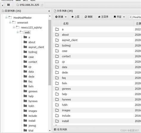 暗月实验项目4暗月靶机项目4密码 Csdn博客