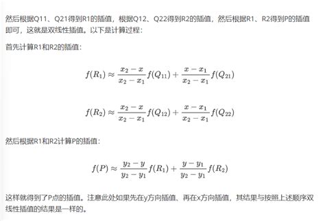 Opencv插值方法详解:原理、应用与代码实践 Csdn博客 Opencv插值方法详解:原理、应用与代码实践 Csdn博客