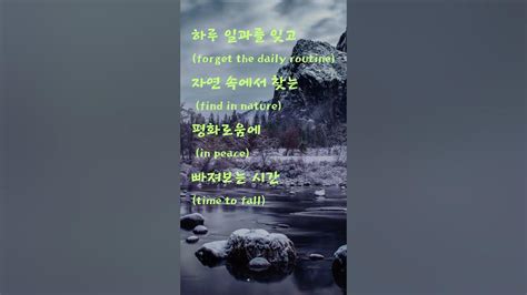 Asmrㅣ겨울계곡ㅣ6시간 연속 영상ㅣ마음안정 영상ㅣ평화로운 음악ㅣ백색소음ㅣ수면유도 음악ㅣ계곡 물소리ㅣ잔잔한 음악ㅣ하루일과 잊고ㅣ자연치유ㅣ잠안올때ㅣ겨울풍경 Youtube