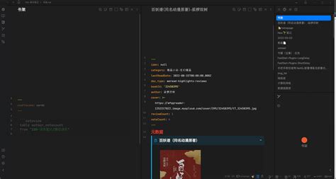 Dataview怎么插入图片啊 疑问解答 Obsidian 中文论坛