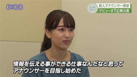 [b ] 山崎香佳アナのかわいい画像！彼氏の情報は？出身高校大学や身長などプロフィールwiki