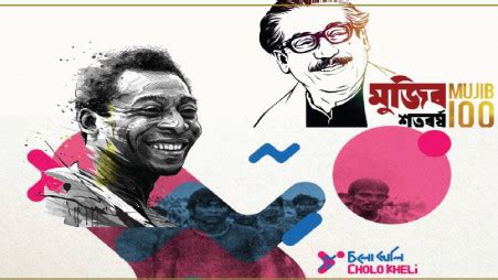 Bangabandhu Centenary Peles Visit Now Pushed To ‘late February The