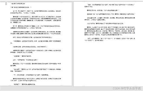 Ai实战：运用chatgpt写小说的初尝试chatgpt写网文 Csdn博客