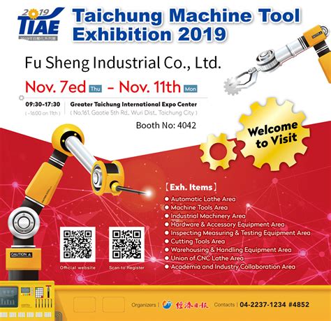2019 Taichung Machine Tool Exhibition