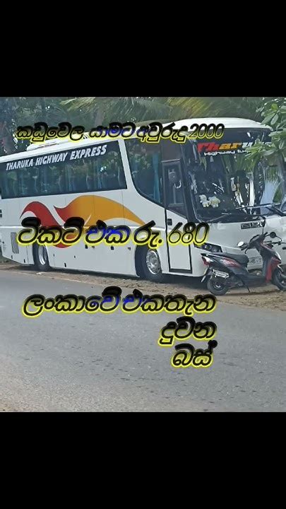 කට්ටය දාපුවා Youtube