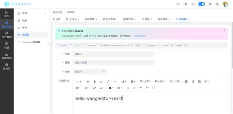 React Admin后台管理模板react18arcozustand后台解决方案 Xiaoyan2017 博客园