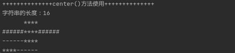 groovy 三 groovy字符串的常用方法 groovy 字符串截取 csdn博客