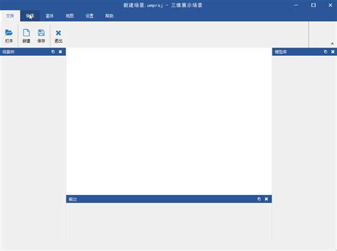 Qt6 Qribbon 一键美化qt界面qt Ribbon Csdn博客