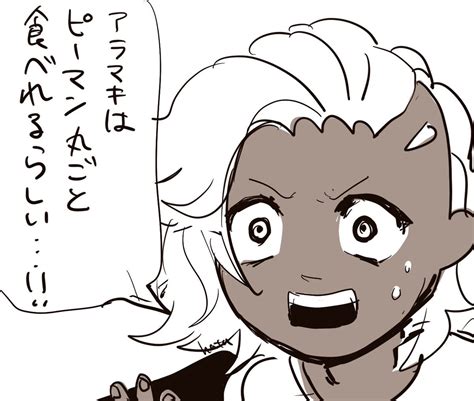 「らはは 」旗の漫画