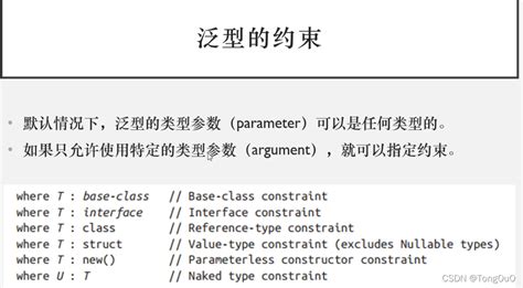 unity游戏基本框架 unity 框架 csdn博客