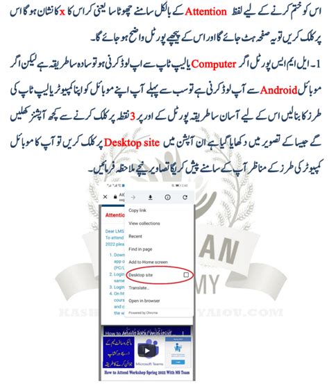 How To Upload Your Aiou Assignments On The Lms Portal Solved