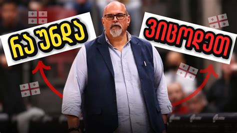 დეტალური განხილვა ვინ არის ჯიკიჩი Youtube